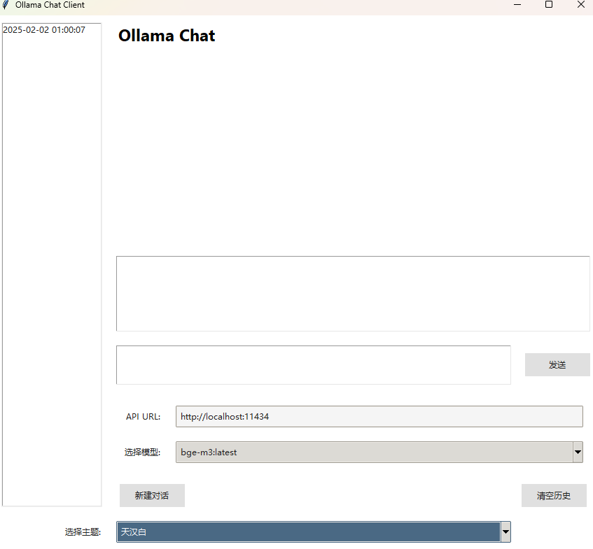 GitHub - Bugatti100Peagle/DeepSeekGUI: 该项目是一个基于 Tkinter 库构建的聊天客户端，名为 ...